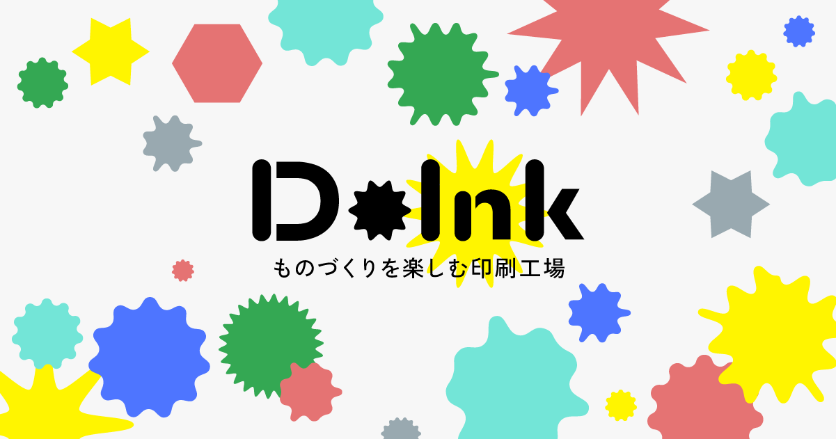 ご利用ガイド – DoInk
